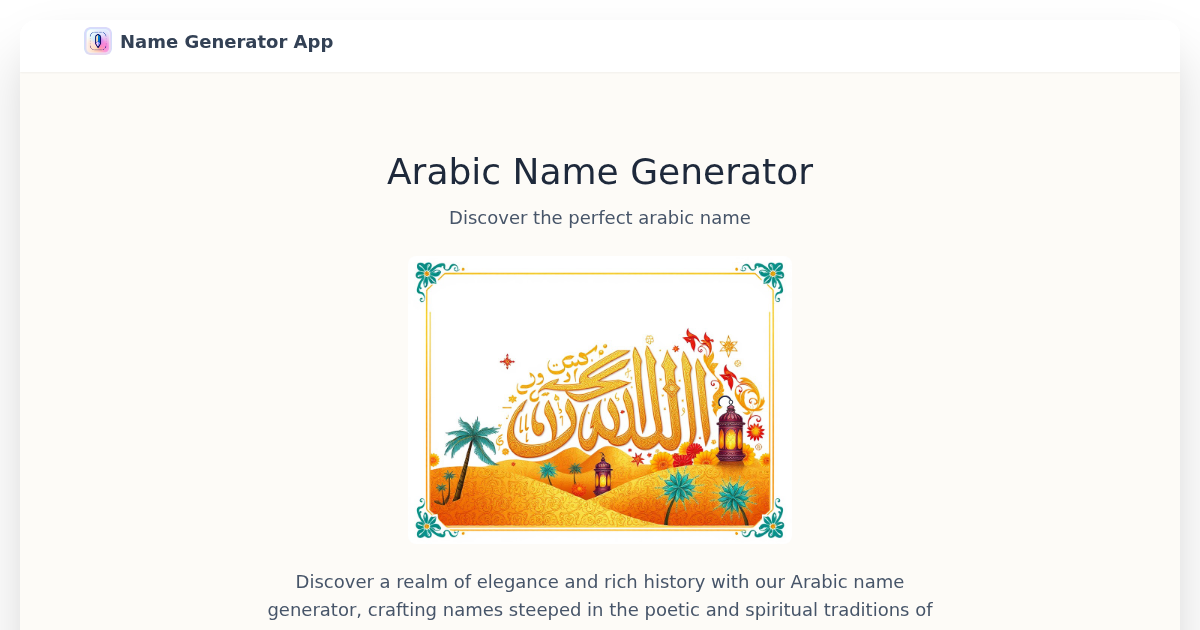 Arabic name generator